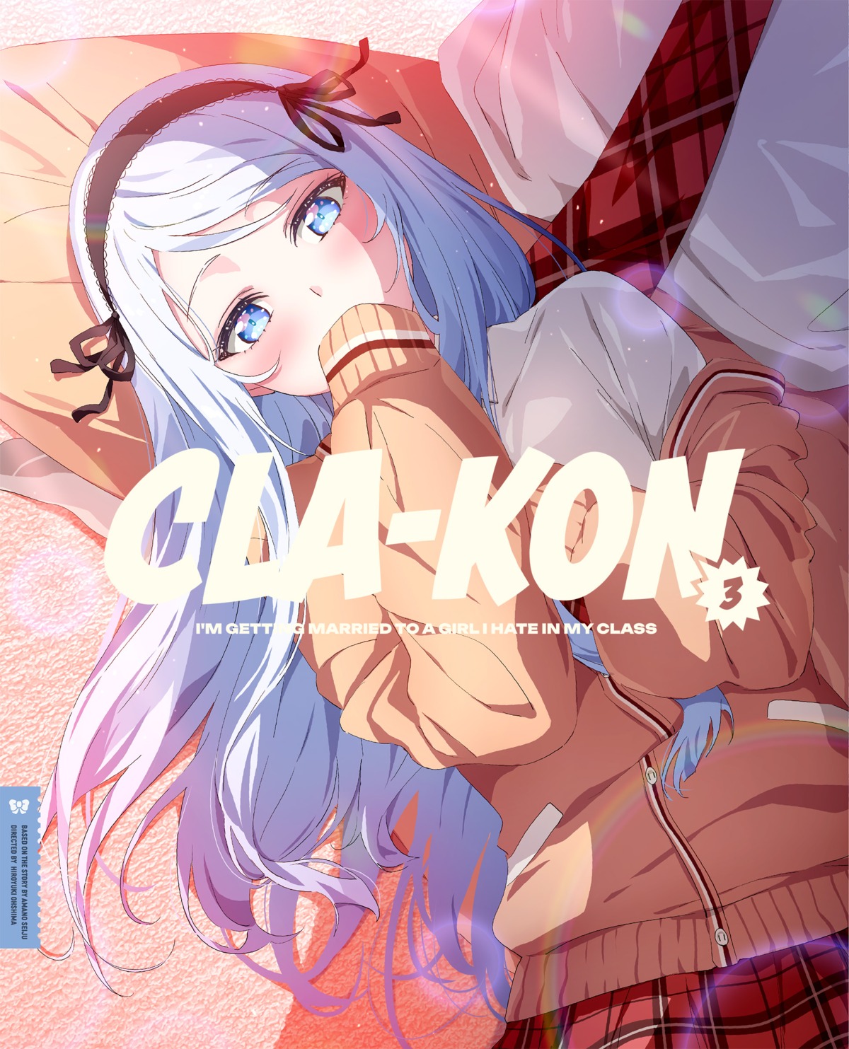 narumi nanami class no daikirai na joshi to kekkon suru koto ni natta. houjou shisei disc cover ...